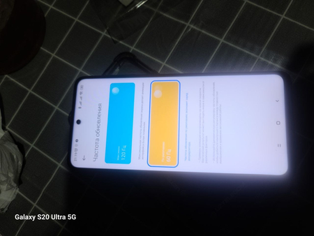 Продается Poco x3 pro