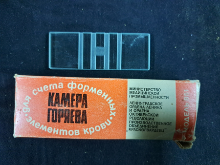 Камера горяева б/у