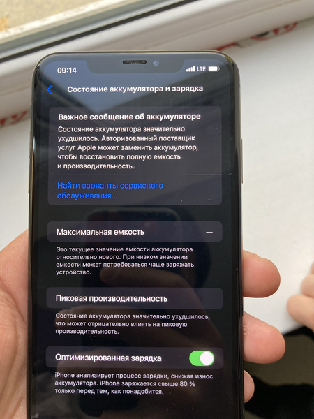Iphone xs max 256gb