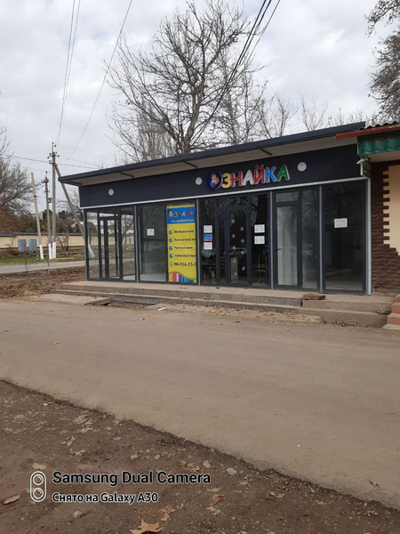 Аренда нежилых помещений