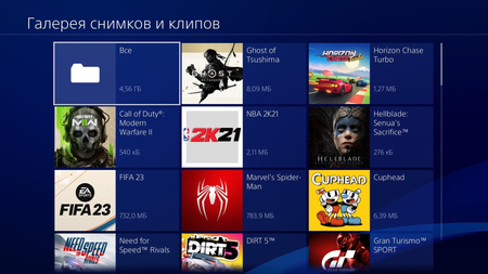 Play Station 4 Slim 2.5TB