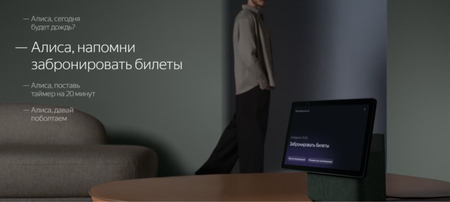 Яндекс станция Дуо Макс с Алисой Green