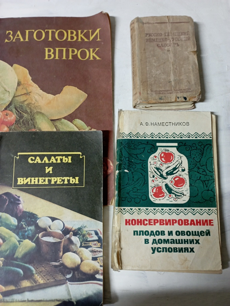 Книги  о рыбах,кулинарные