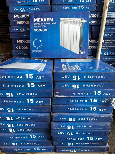 Radiator.Bimetal Mexxem 500/80