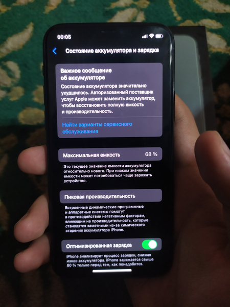 Iphone 11 pro | Айфон 11 про