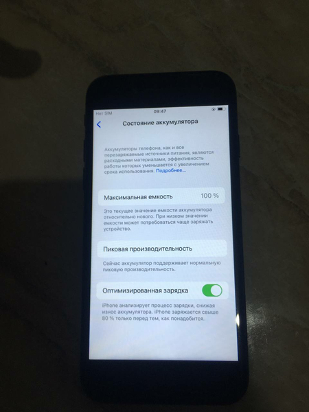 Iphone 7 32gb 100%