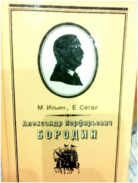 Продаются книги о композиторах,исполнителях ,певцах