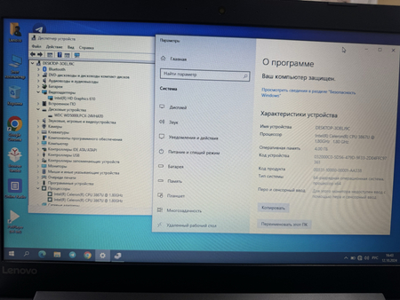 Lenovoni arzonro idealidan keldi ofis ishlari uchun yangidek