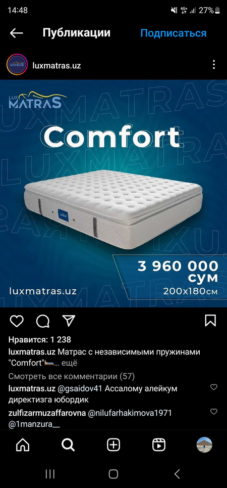 Продаю Матрас LUX matras.uz