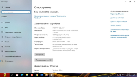 Kompyuter windows 10 pro