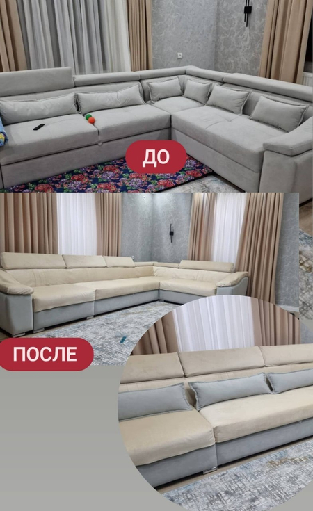 Чехлы для мебели