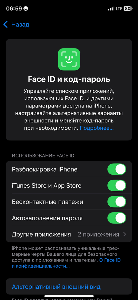 Iphone 11 Pro 65 gb
