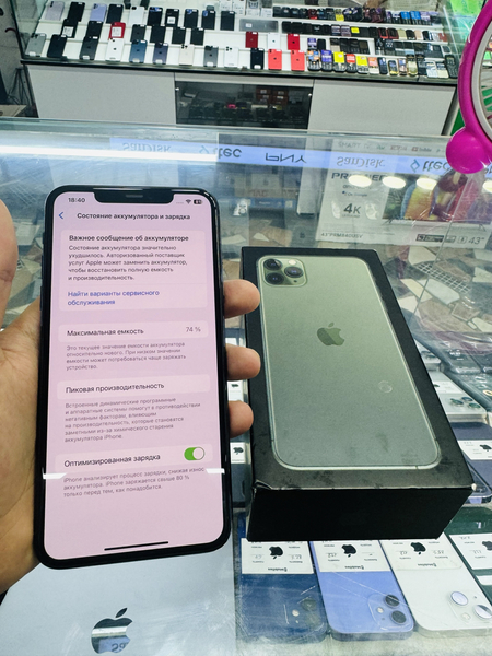 iPhone 11 Pro Max 256 gb green ideal