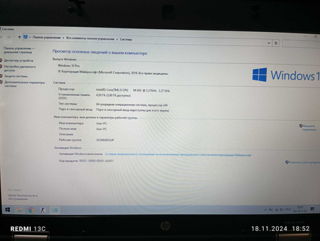 HP ProBook 6440b