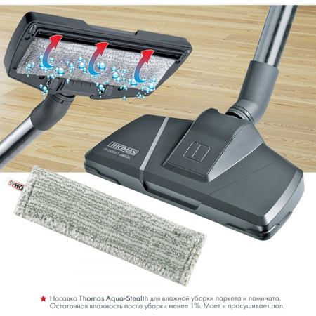 Thomas Multi Clean x10 Parquet