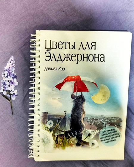 Михаил Булгаков - Морфий.
