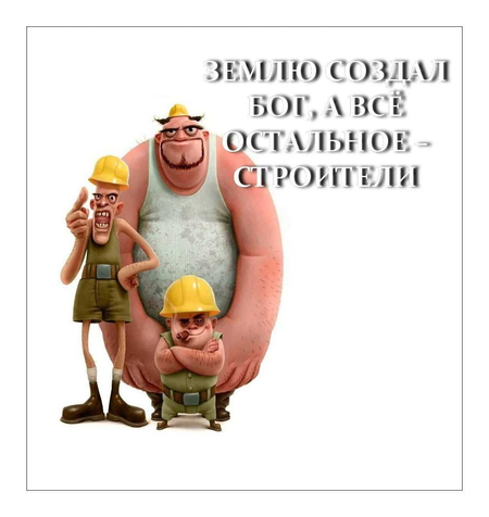 Строительная компания выполнит монолитные работы любой сложности.