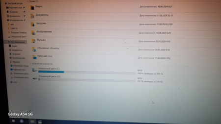 HP250G7  holadi yaxshi ofis uchun