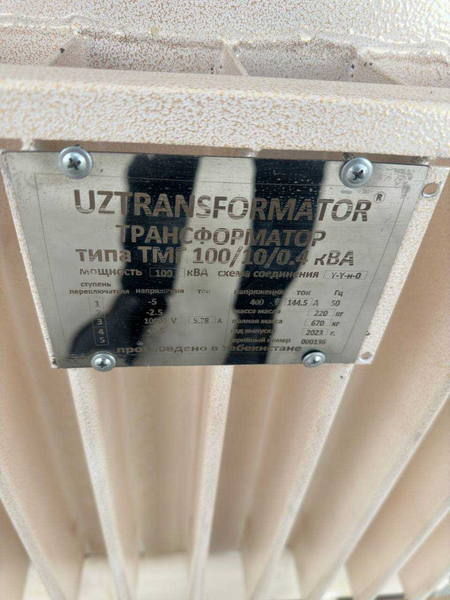 Трансформатор 100кВА