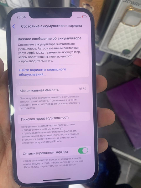 Iphone 12 pro 128gb