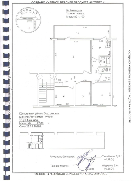 Продам свою 4/2/5 кв.,для реальных покупателей возможен торг