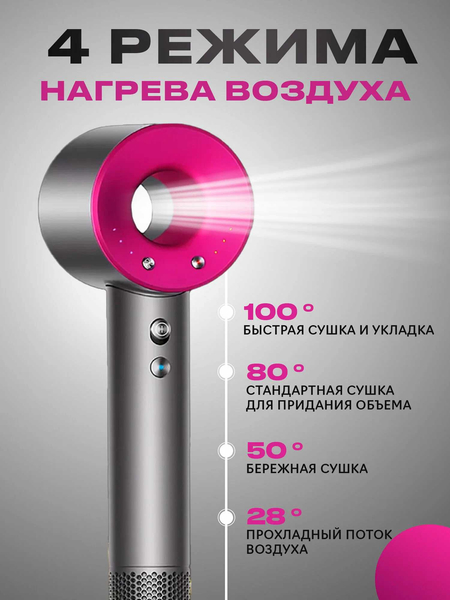 Фен для волос Super Hair Dryer, стайлер, 5 насадок