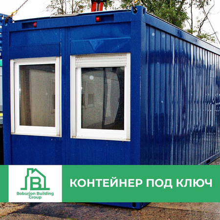Дома из контейнеров / от компани BBG
