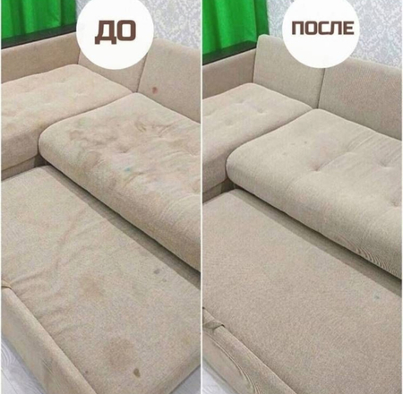 Чистка мебель чистка авто салона