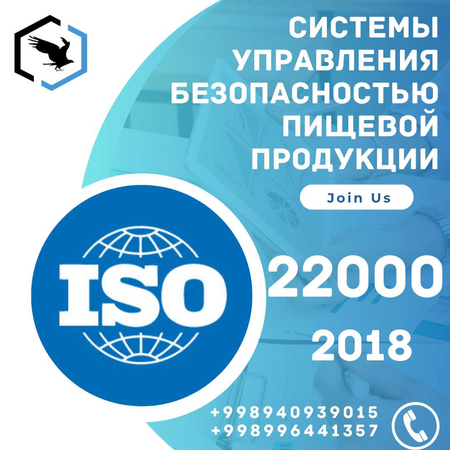 ISO,HALAL Сертификат