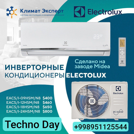 Кондиционер Electrolux (Завод Midea) 9 / 12 / 18 / 24 Inverter Гаранти