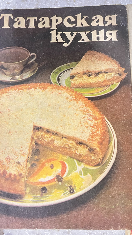 Кулинарные кникиги