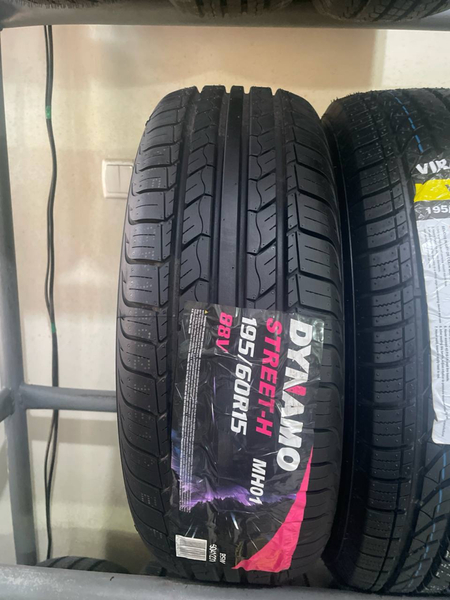 Автошины перечисления