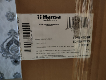 Сушильная машина Hansa TDH8H1D5G