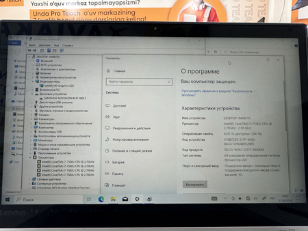 Lenovo thinkpad core i7 x360 ekrani sensor