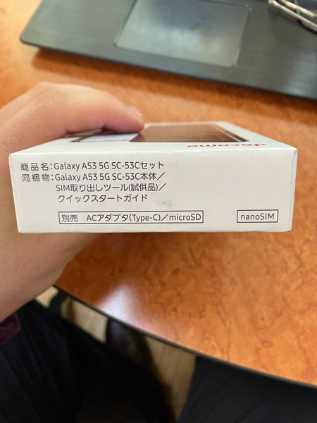 Samsung Galaxy A53 5G 6/128 GB Awesome Black (K)