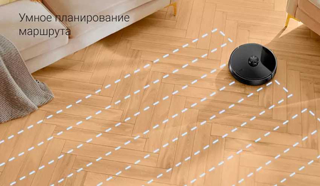 Робот пылесос с базой самоочистки Lydsto R1 Pro