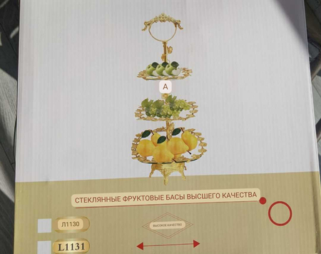 Фруктовница, стекло высшего качества . Новые