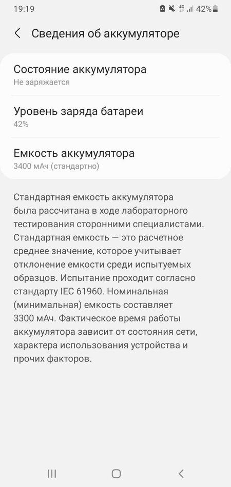 Samsung Galaxy A10 SM - A105F/DS 2 ГБ / 32 ГБ смартфони сотилади