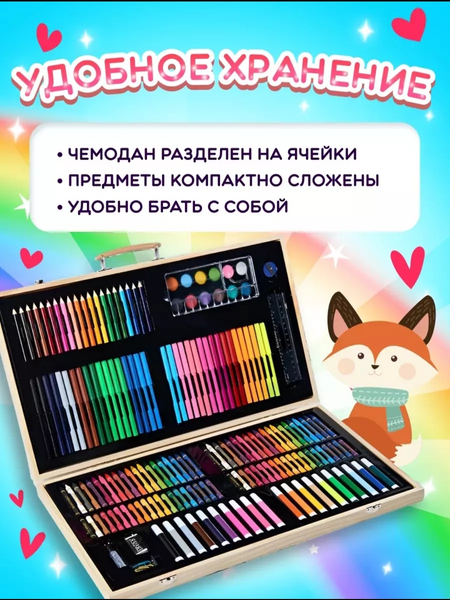 Чемоданчик творчества набор для рисования с раскрасками 220 предметов