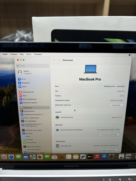 Macbook pro 2020 M1 8/512Gb