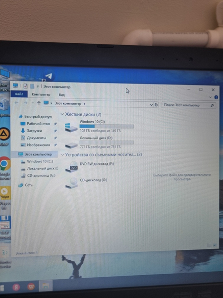Notebook ASUS sotiladi.