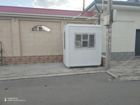 Бутка для охранной