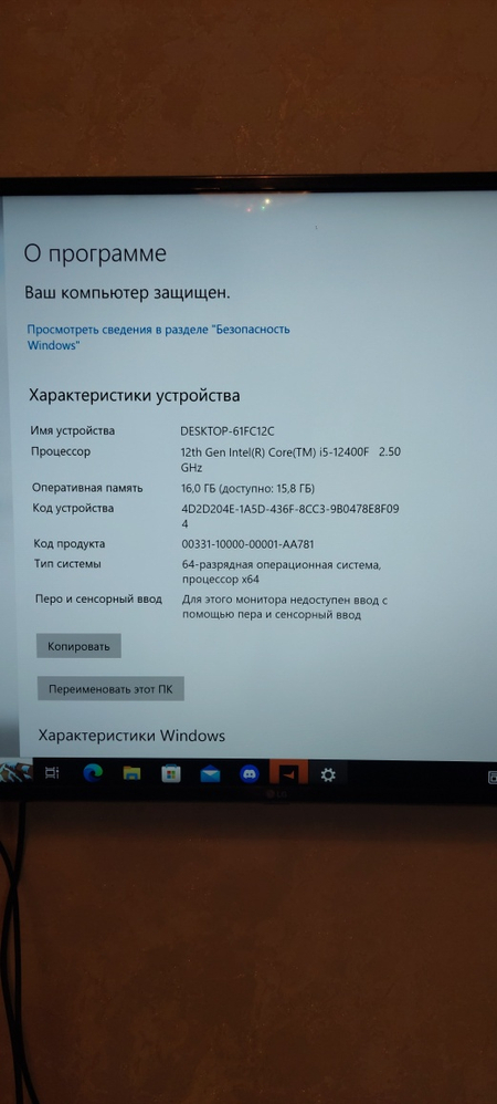 Игровой компьютер Core i5-12400F RX580 за 360 у.е!