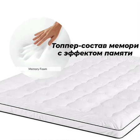 Топперы ассортимент люкс качество натуральный латекс