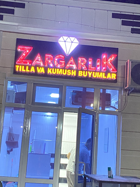 Reklama Agentligi sizga oʻz xizmatlarini taklif etadi.