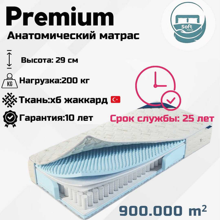 супер качественные матрасы