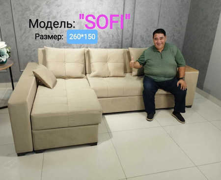 Рассрочка Мягкий мебел 555000 сум безвзнос на год