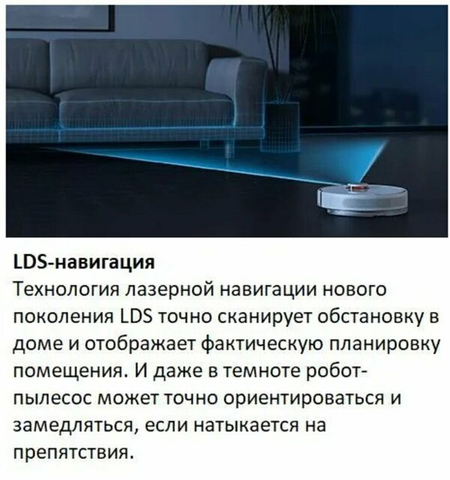 Робот-пылесос Xiaomi Robot Vacuum X10 EU BHR6068EU