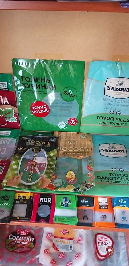 Вакуум пакет сотамиз