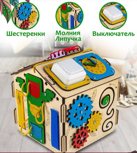 Продается новые Бизиборды